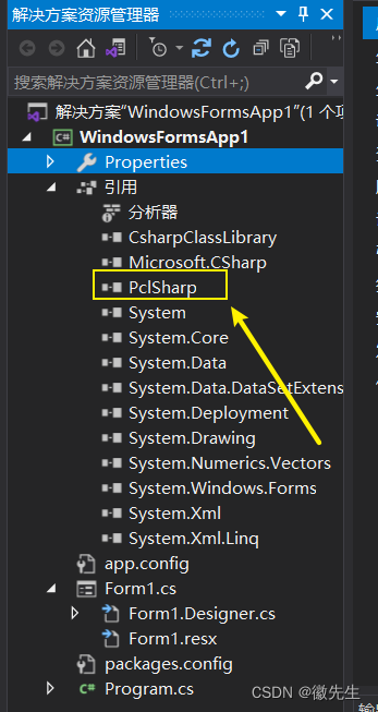 在c#中使用pcl的步骤_c# pcl-CSDN博客