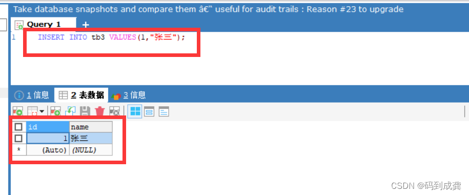 Day002--MySQL中的图形工具的使用并创建数据表及查看表_如何利用图形化工具创建数据表-CSDN博客