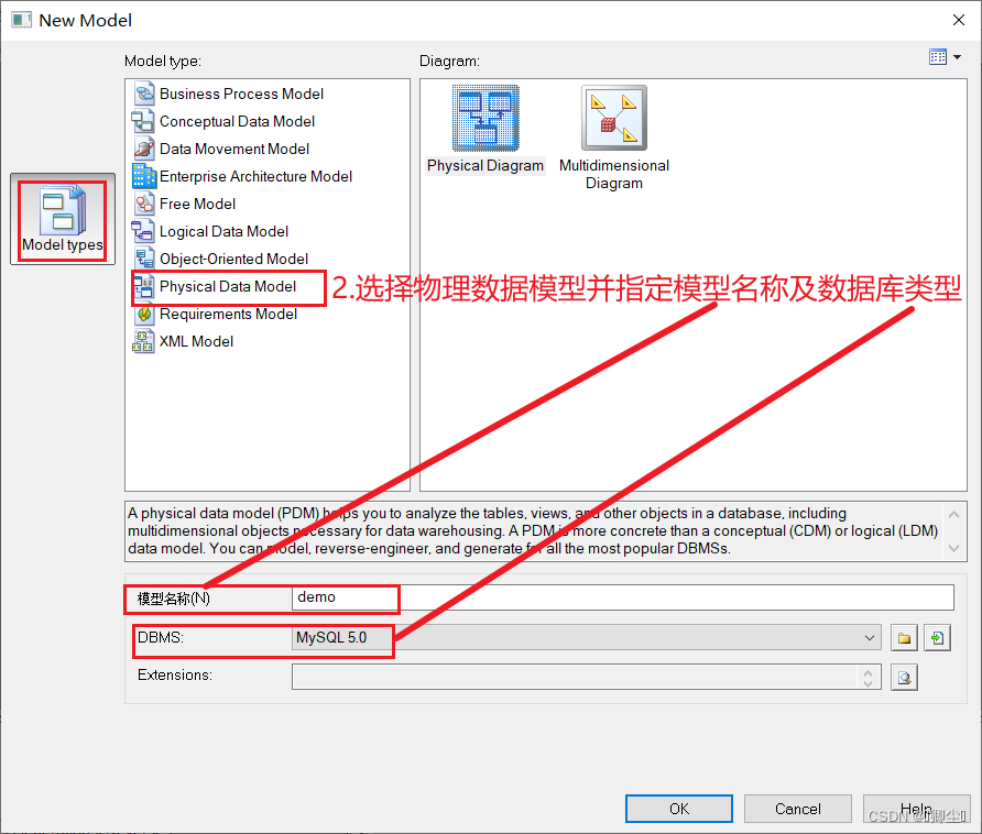 Sybase PowerDesigner 16.5的安装、汉化及使用_powerdesigner16.5汉化-CSDN博客