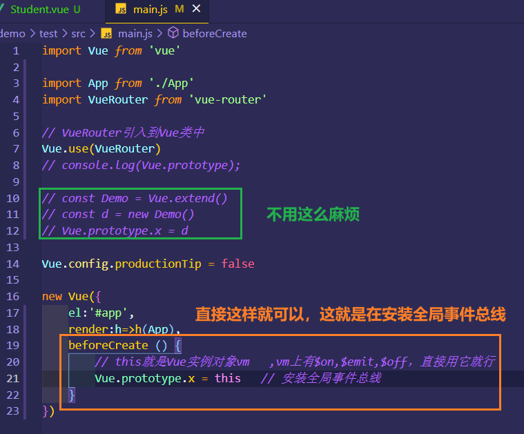 [vue] 全局事件总线 this.$bus.$emit this.$bus.$on ，可以实现任意组件间通信-CSDN博客
