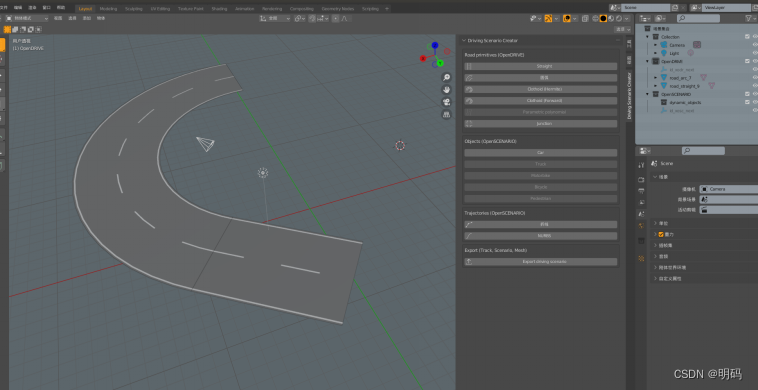 高精地图编辑生成 opendrive & OpenSCENARIO_opendrive地图制作-CSDN博客