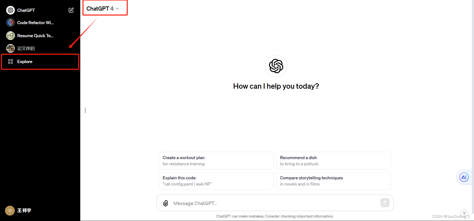 GPTs+Action进阶教程（目前最详细的教程）_gpts action-CSDN博客