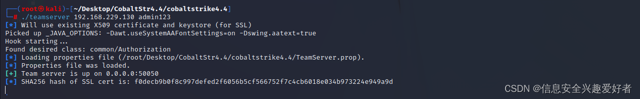 kali linux 安装CobaltStrike-4.4_[*] will use existing x509 certificate and keystor-CSDN博客