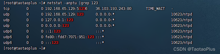 linux时间设置与同步--NTP_linux ntp时间同步-CSDN博客