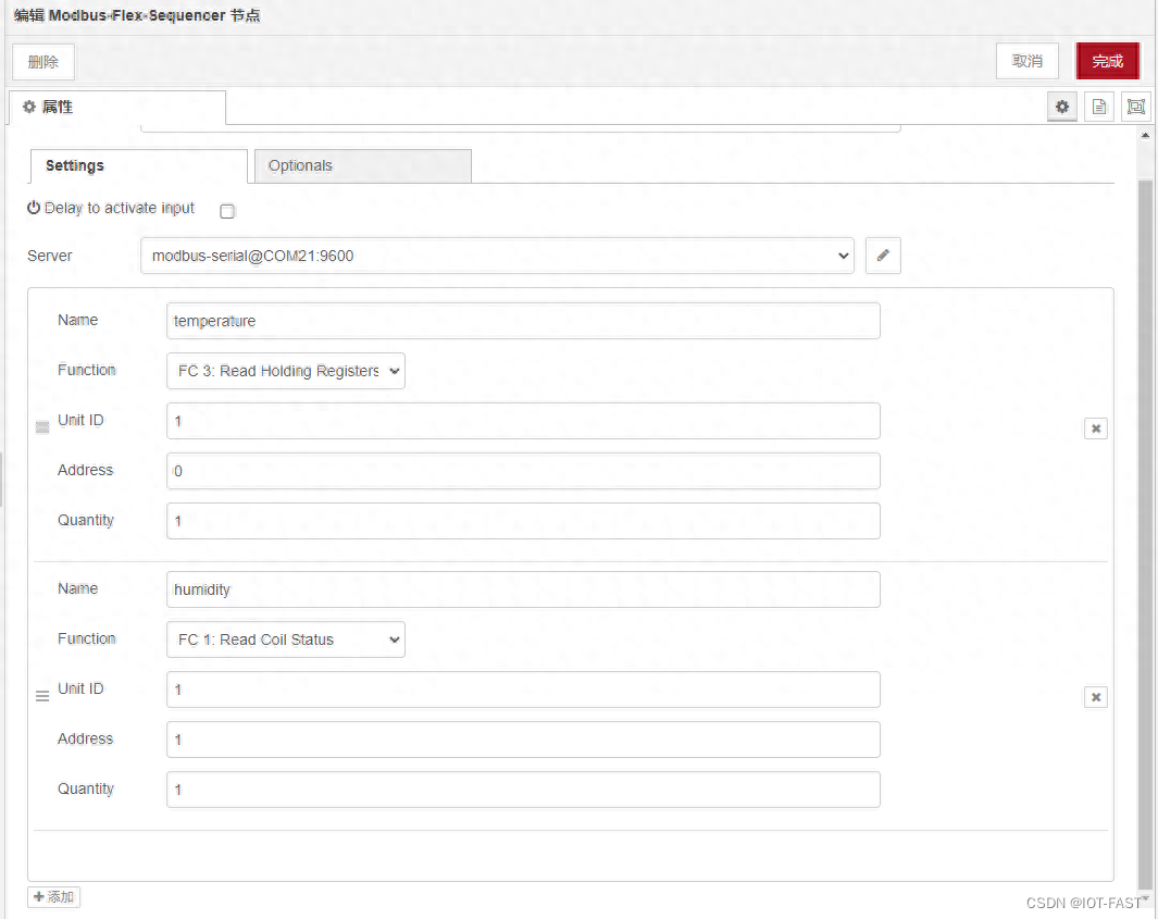Node-Red魔改后modbus协议读写1万个点位数据测试，很轻松_node-modbus-CSDN博客