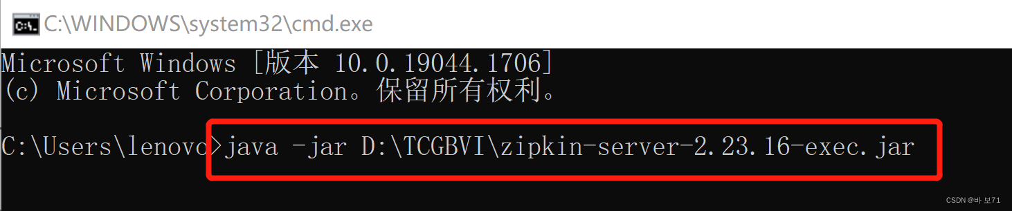 zipkin之windows安装配置_windows安装zipkin-CSDN博客