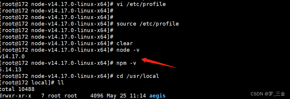 Linux上安装node Linux 安装node Csdn博客