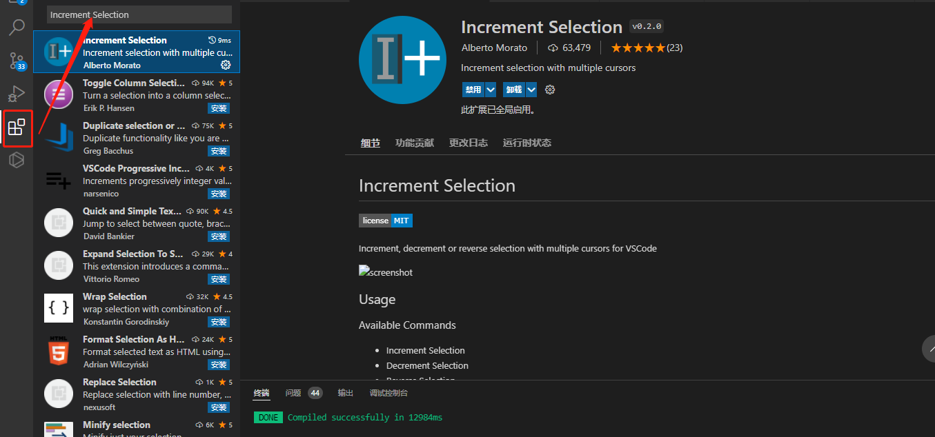 vscode使用Increment Selection插件，插入递增数字，递减数字，递增字母，递减字母-CSDN博客