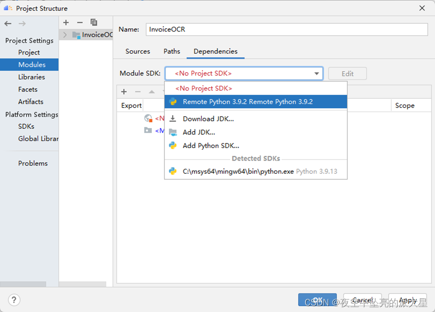 使用MindStudio进行MindX SDK财务票据OCR识别开发_sdk 流程图-CSDN博客