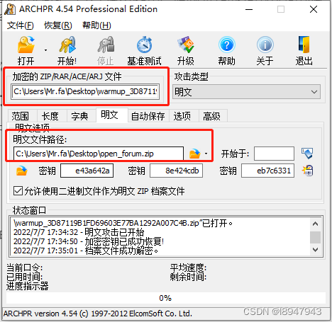 xctf攻防世界 MISC高手进阶区 warmup_bwmpy-CSDN博客
