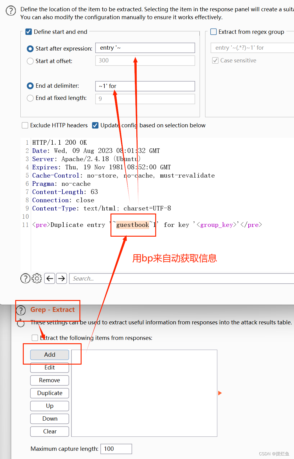 Sql注入之路之三：报错注入sql注入报错注入group By Csdn博客