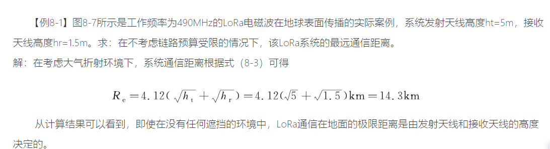 关于地球上两点距离公式讨论_vincenty公式-CSDN博客