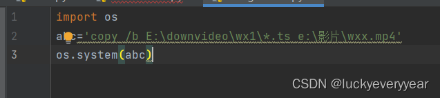 python 中用ts文件合并成为MP4_python ts转mp4-CSDN博客