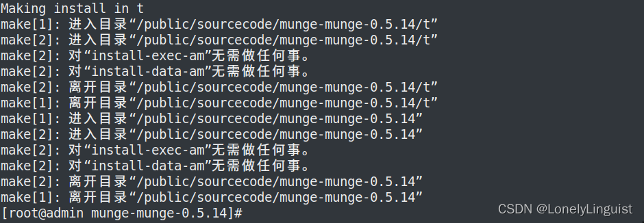 Centos7源码编译安装Slurm作业调度系统_centos7 slurm安装-CSDN博客