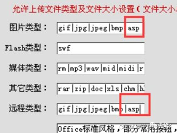 常见编辑器漏洞汇总【超全】（转载）-CSDN博客