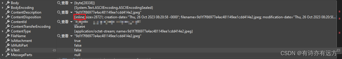 OpenPop实现接受QQ邮件以及发送邮件-CSDN博客