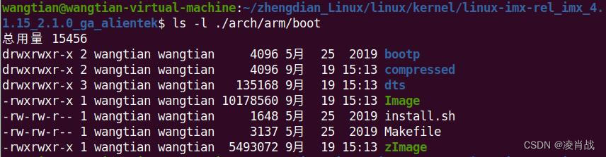 IMX6ULL移植篇-Linux内核镜像烧录验证_imx6ull uboot tftp烧录镜像-CSDN博客