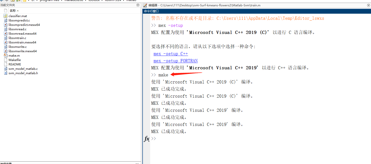 libsvm的安装_matlab2020b安装libsvm教程-CSDN博客