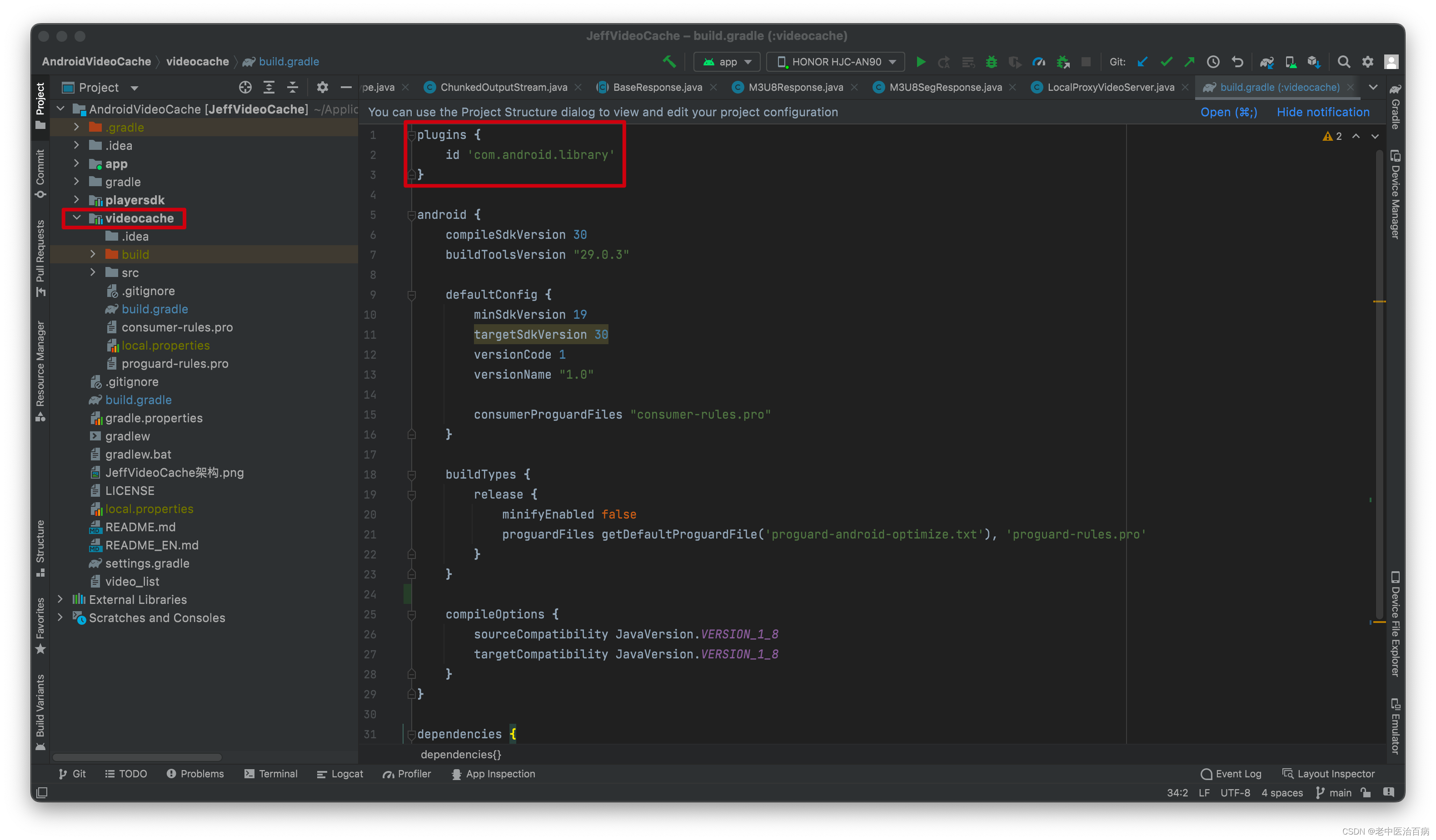 Android端aar包依赖本地aar包编译问题构建 Fijkplayer 模块时存在直接本地 Aar 文件依赖而直接本地 Aar 文件依 Csdn博客