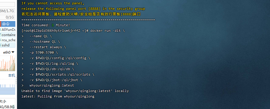 使用宝塔 搭建青龙面板2.10.2+xdd-plus教程。【2021年12月15日更新】_用什么搭建青龙塔最好-CSDN博客