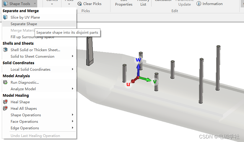 CST仿真指导 | 局部坐标系及模型切割与分离_cst切割模型-CSDN博客
