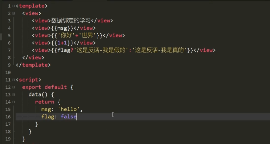 第八篇：uniapp的数据绑定与渲染页面vue2等待vuex的数据返回再初始化 Csdn博客 
