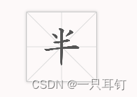 解决小程序引进hanzi-writer-miniprogram不能使用的问题_uni-app中使用hanzi-writer ...