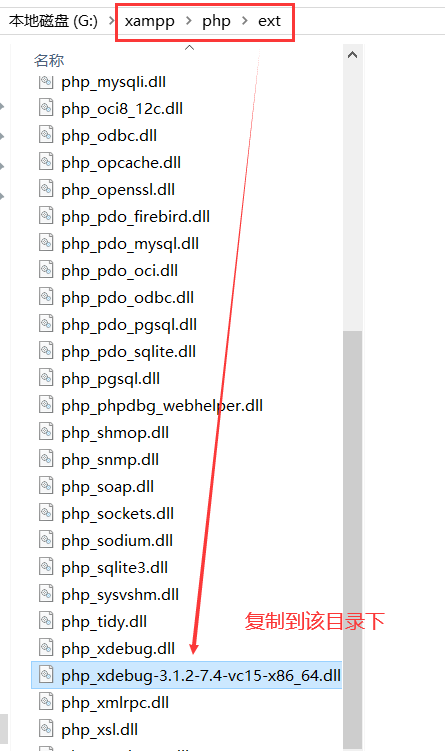 xampp安装与配置、PHP环境配置_xampp php-CSDN博客