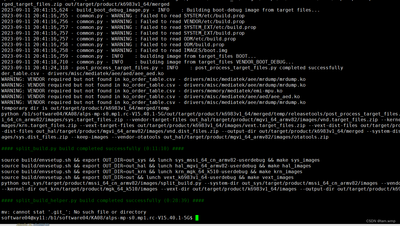 mtk 编译脚本2.0 增加显示编译时间_mtk编译脚本-CSDN博客