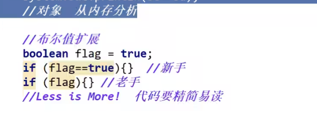 Java202302java学习笔记第二天 数据类型扩展和面试题2 前端导师歌谣 博客园