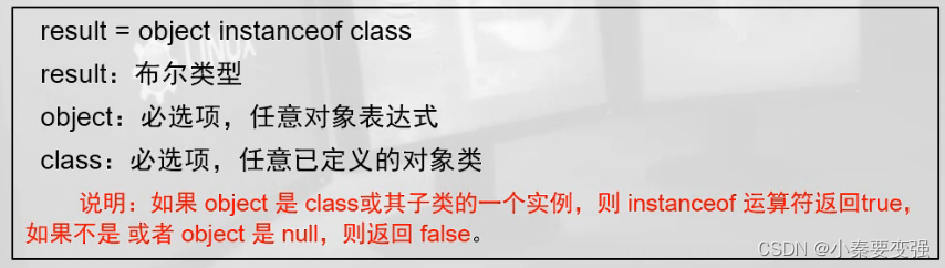 Java学习第十二天之多态的概念和案例实现以及多态重上下转型需要注意的点 Csdn博客 