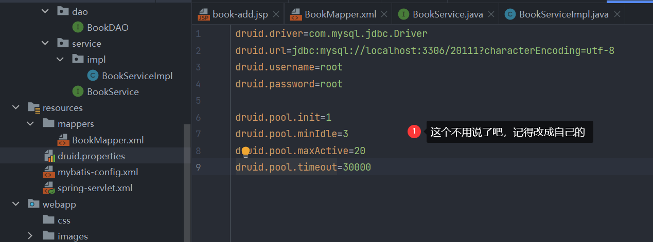 Spring Mybatis整合做crud操作（内附源码） 利用springboot Eureka Mysql 设计一小型webmvc应用系统 实现数据库表cr Csdn博客