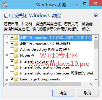 解决win10系统无法安装.Net framework3.5，安装Visual Studio 2010提示你的电脑上的应用需要使用以下Windows功能:.Net framework3.5 ...