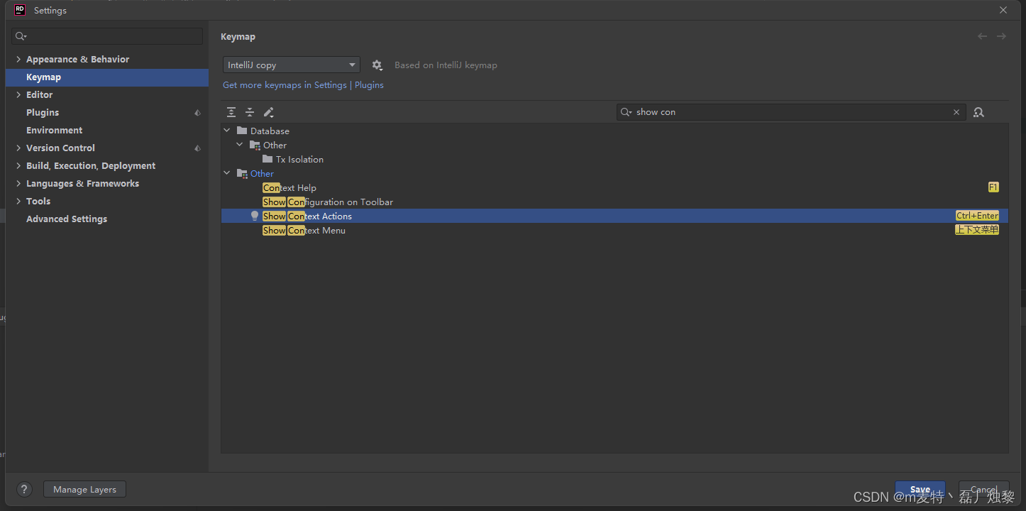Rider的基础设置_rider 保存后刷新-CSDN博客