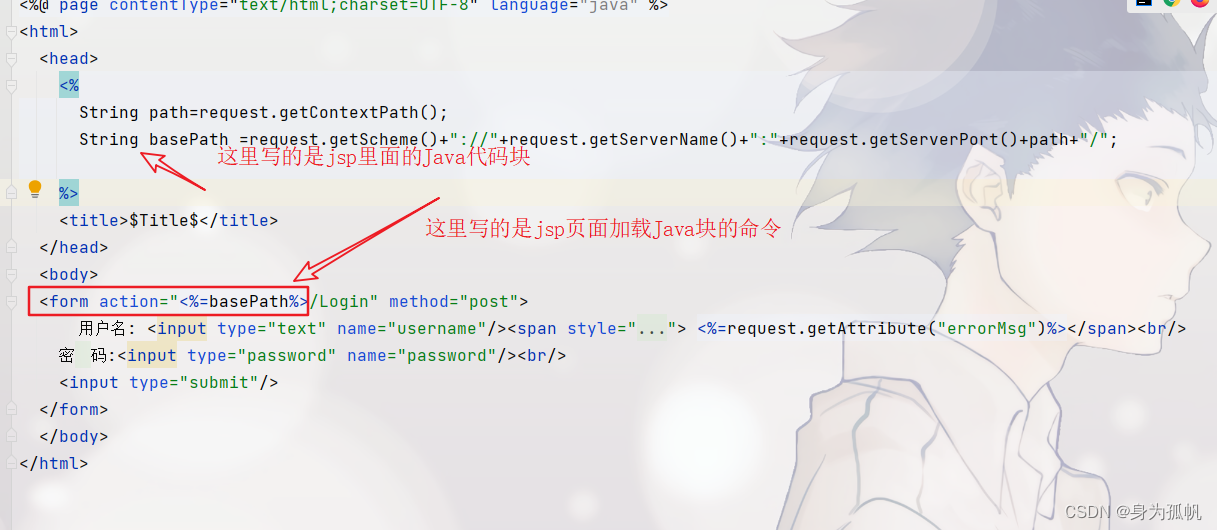 IDEA的WEB前后端交互的地址配置_idel get 地址-CSDN博客
