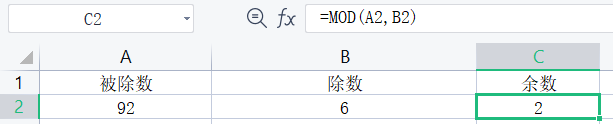 Excel常见的统计函数（SUM/COUNT/MOD/AVERAGE/MAX/MIN函数）及实例_excel如何count mode mean ...