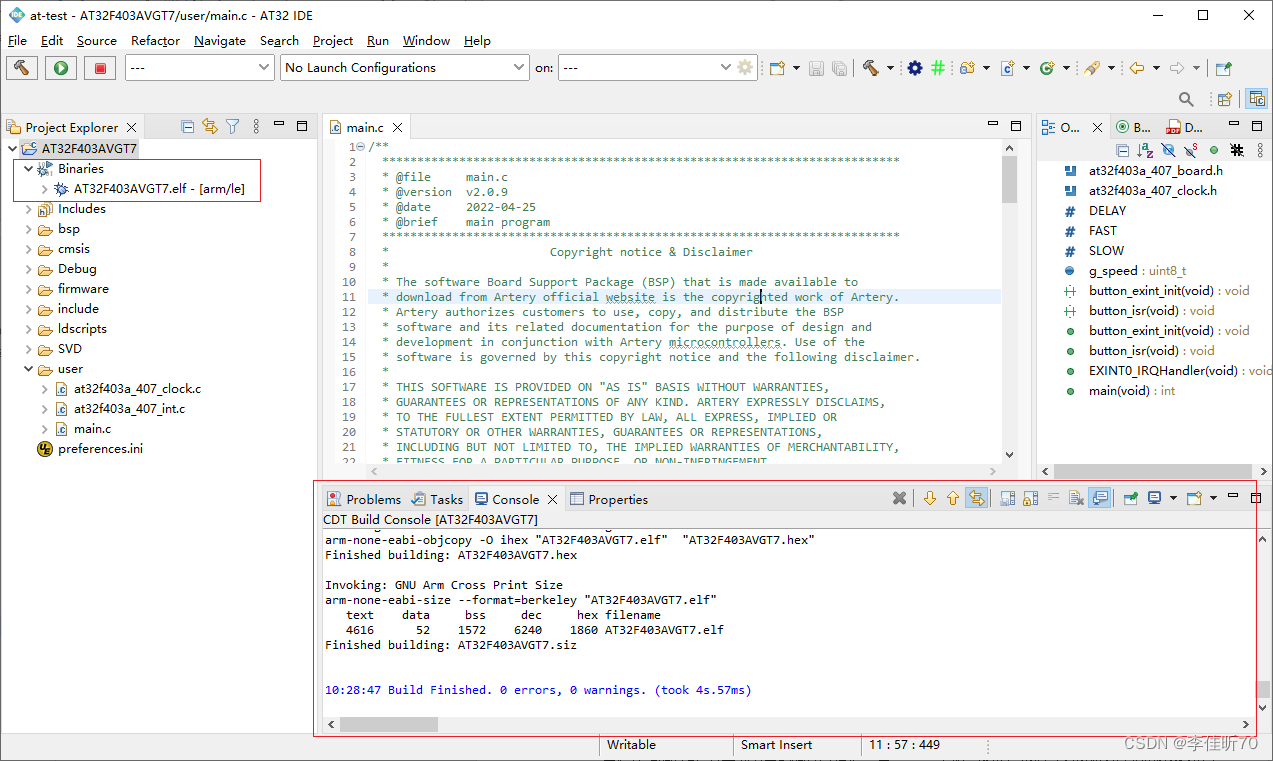 AT32_IDE_Linux用户手册（附IDE下载地址）_at32ide使用-CSDN博客