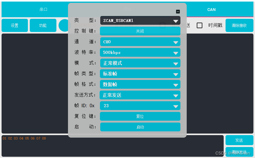 Embedded Debugging Tool（EDTool）：第十期：使用CAN总线进行固件升级，实现STM32HAL库CAN总线 BootLoader升级演示，固件支持hex，bin文件 ...