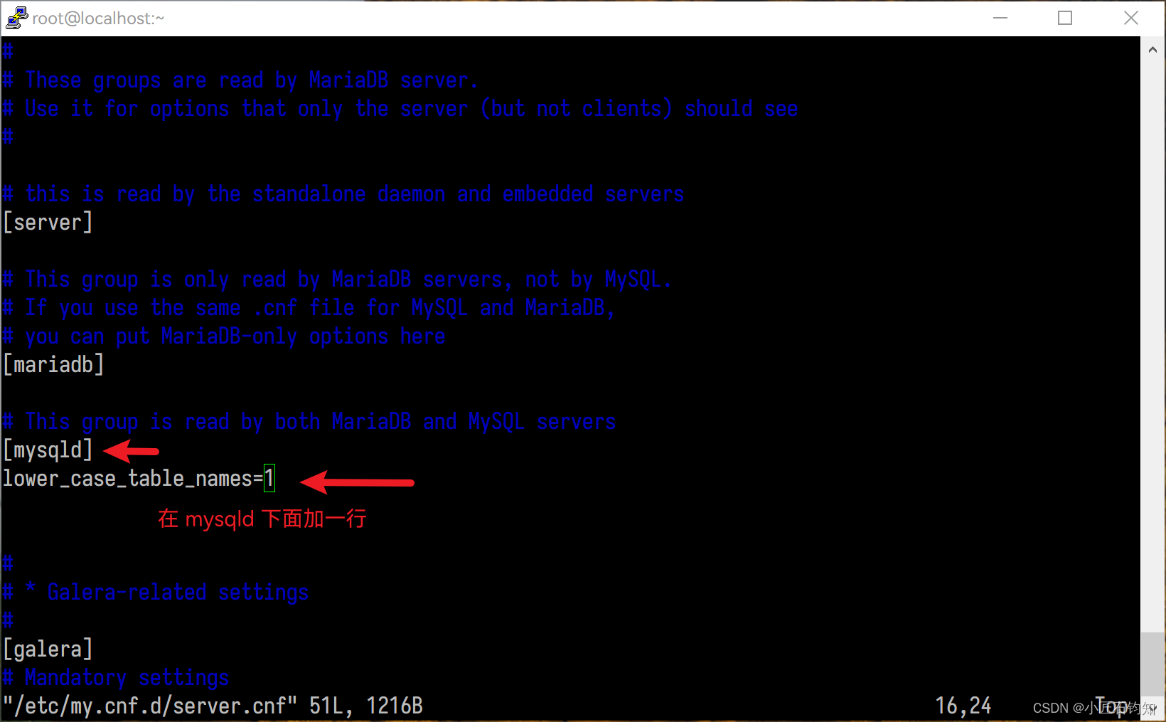 RockyLinux安装MariaDB_rocky9 安装数据库 mariadb-CSDN博客