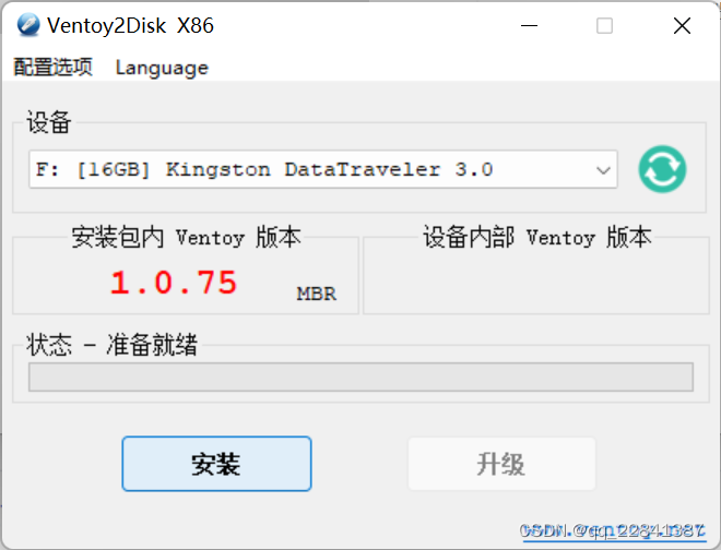 Create a dual-system USB drive boot disk [Ventoy] - Programmer Sought