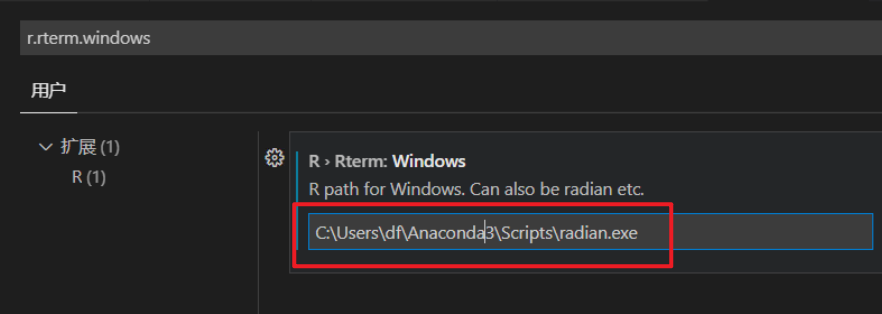 2022最新教程 | windows系统中vscode配置R语言_vscode r语言-CSDN博客