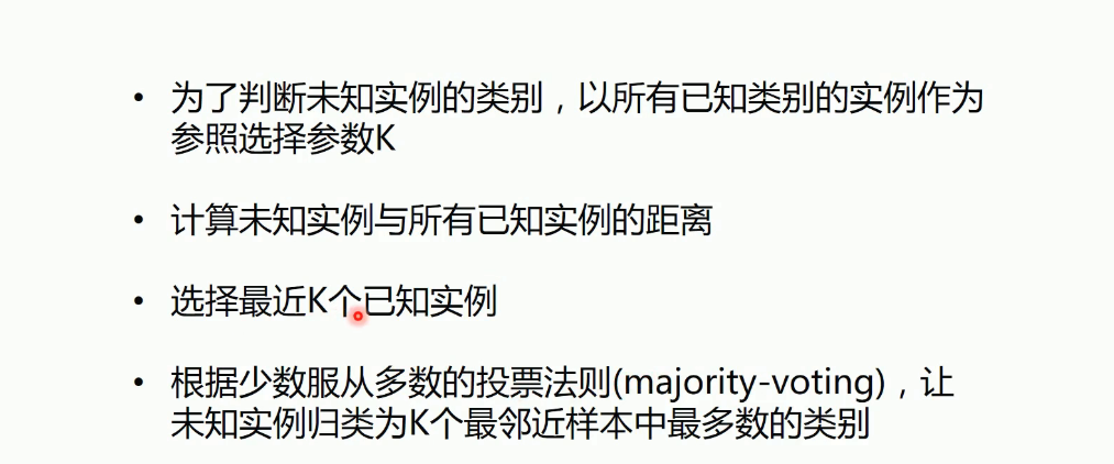 KNN算法实现&knn完成iris数据集分类_使用knn算法iris数据集进行分类-CSDN博客