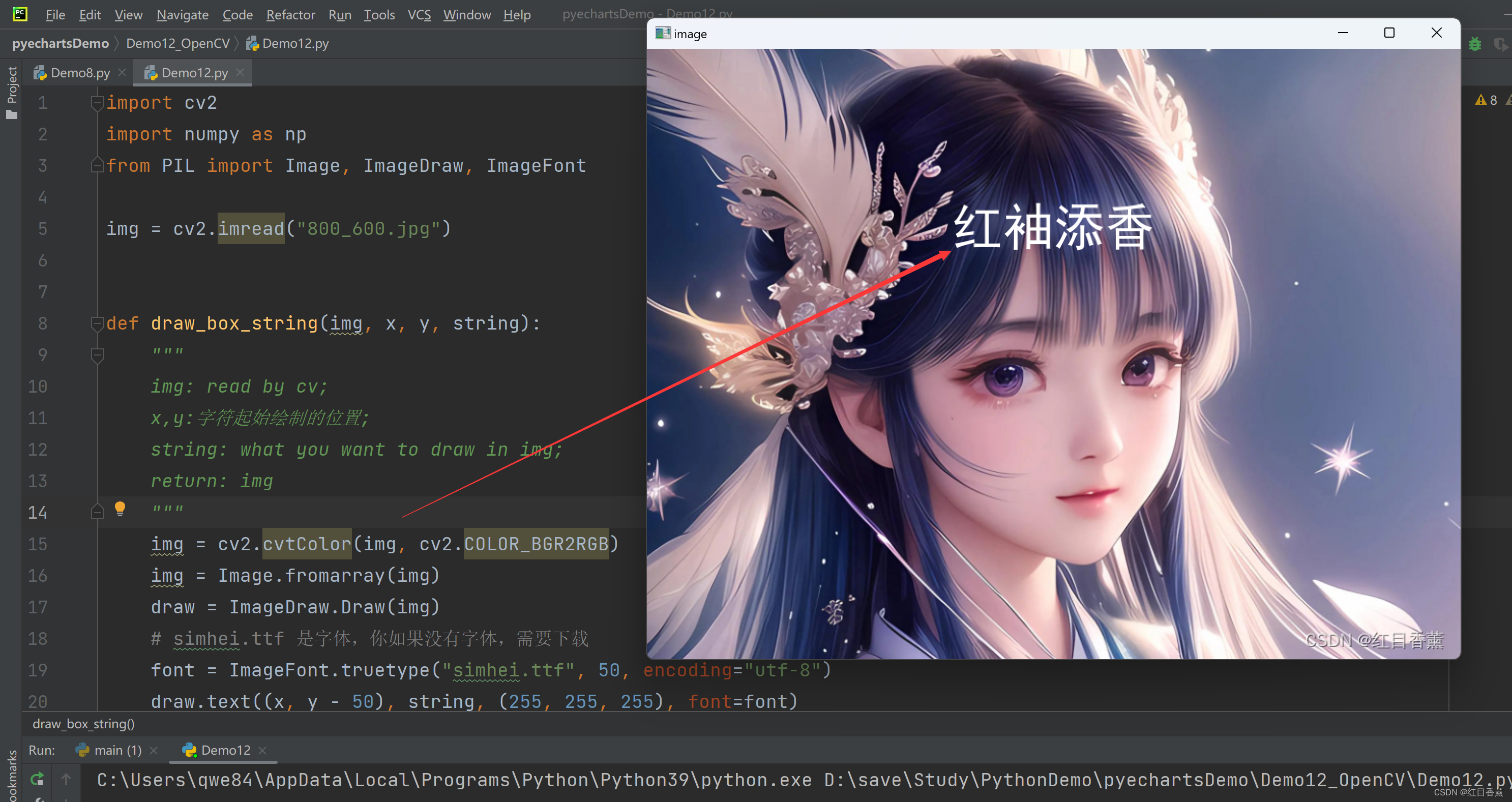 Opencv这么简单为啥不学——14、基础标识绘制绘制线line函数、rectangle函数绘制四边形、circle函数绘制 云社区 华为云