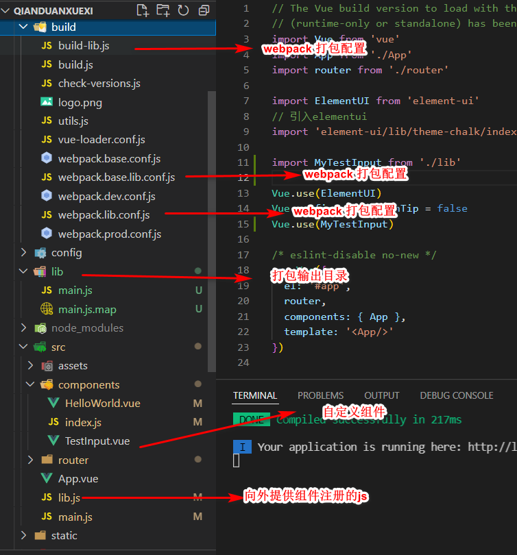 # Vue 组件开发打包、Vue 项目打包、js库组件库打包使用_vue开发依赖和打包依赖-CSDN博客
