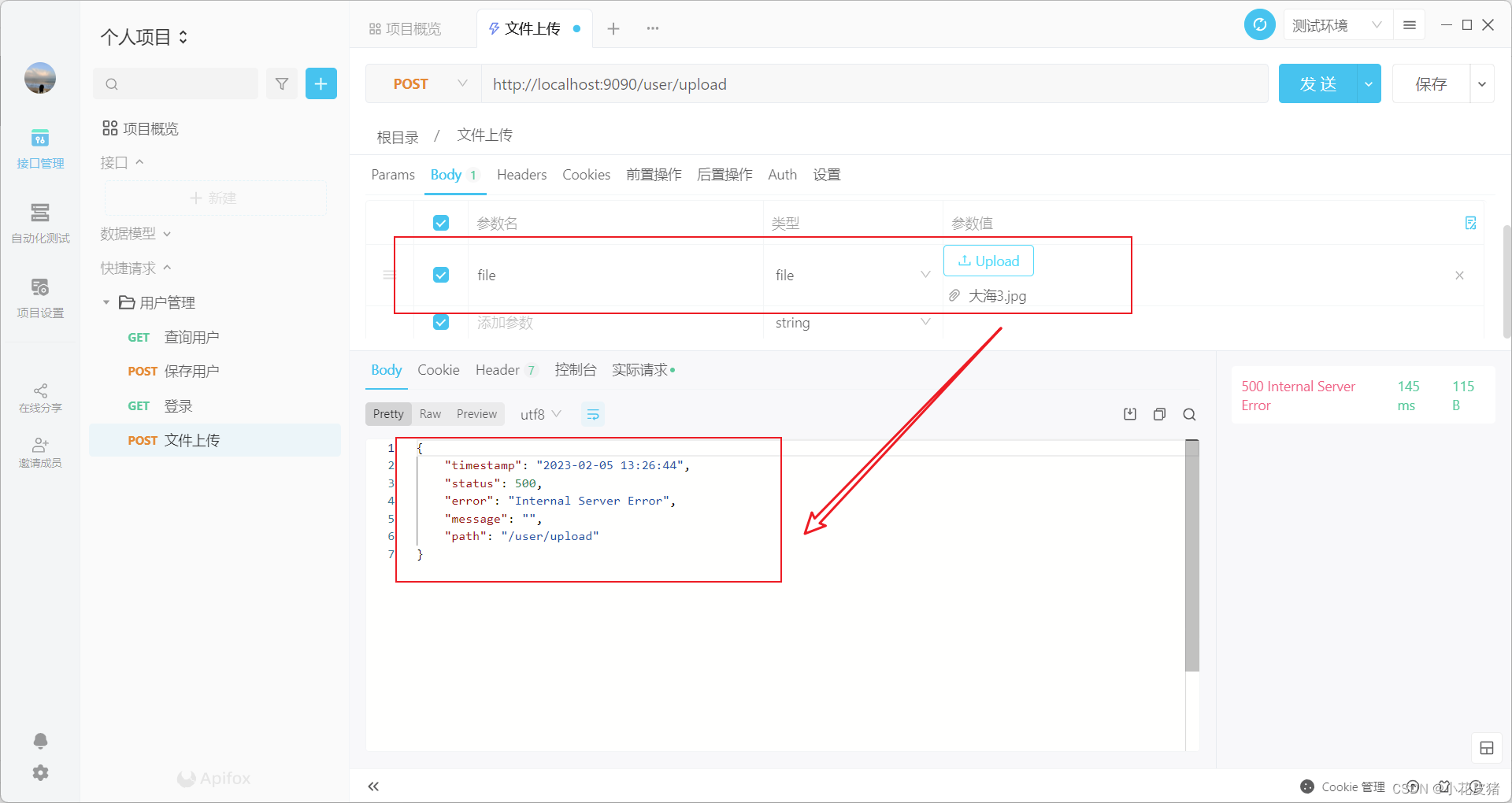 解决springboot文件上传报错：org Apache Tomcat Util Fileupload Impl Filesizelimitexceededexception Csdn博客