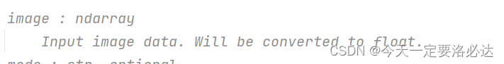 【图像处理】python 给图像添加噪声 Randomnoisepython噪声点图 Csdn博客
