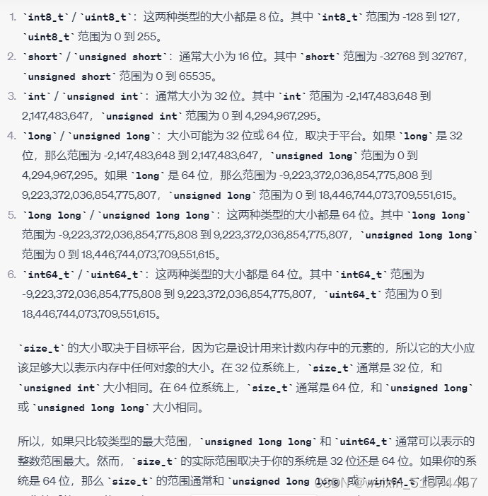 代码随想录算法训练营第55天 动态规划 Part15 392判断子序列 115不同的子序列 Csdn博客