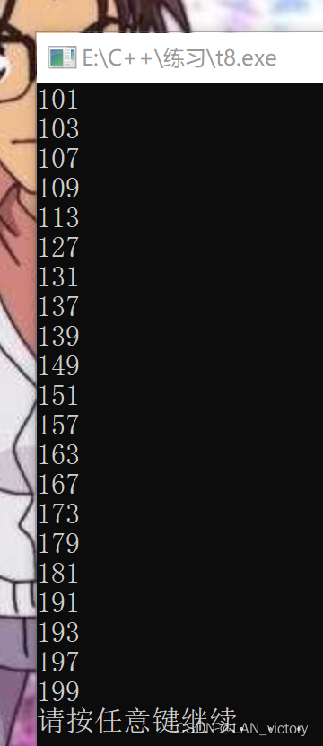 题7：判断101-200之间有多少个素数，并输出所有素数。_使用 scala 编程,输出101至200之间的素数-CSDN博客