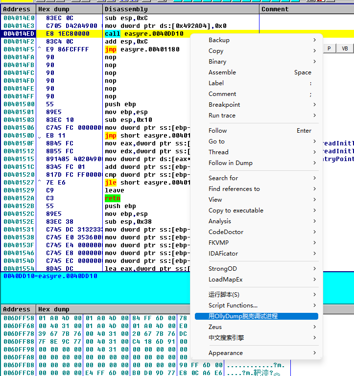 Aspack壳手动脱壳_aspack脱壳-CSDN博客