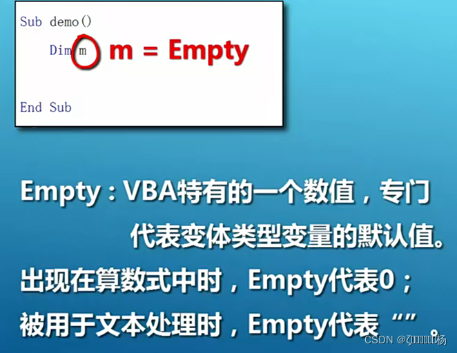 VBA 34 Do Empty Nothing Null IsMissing vba pigerr CSDN 